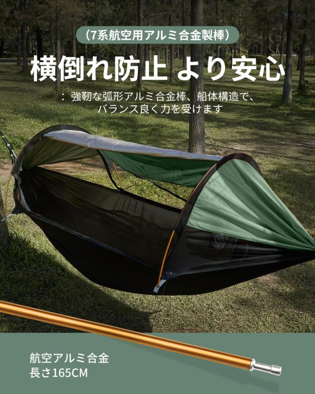Travel Bird ハンモック テント 蚊帳付き 日焼け防止 3in1 多機能吊り