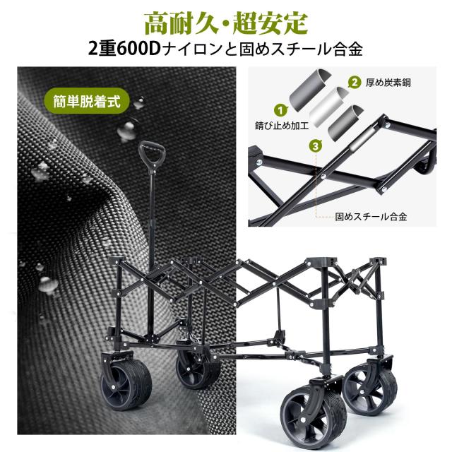 Hikentureキャリーワゴン【10CM大型タイヤ？ブレーキ付】大容量135L 耐