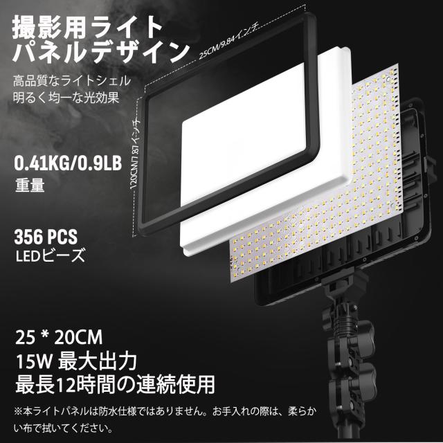 撮影用ライト 撮影照明 Arsoer 2パック15Wビデオライト バイカラー LED