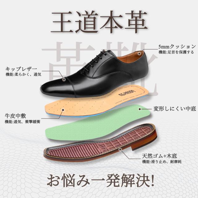 [Poerkan]  本革  メンズ 内羽根 走れる ビジネス スニーカー 革靴 ストレートチップ  紳士靴  オールシーズン ブラック 25.5cm