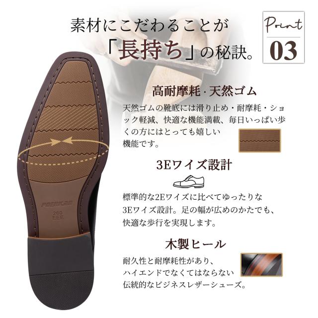 [Poerkan]  本革  メンズ 内羽根 走れる ビジネス スニーカー 革靴 ストレートチップ  紳士靴  オールシーズン ブラック 25.5cm