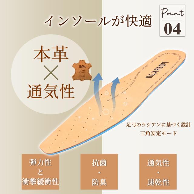 [Poerkan]  本革  メンズ 内羽根 走れる ビジネス スニーカー 革靴 ストレートチップ  紳士靴  オールシーズン ブラック 25.5cm