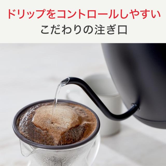 ティファール 電気ケトル 0.8L ドリップ コーヒー 温度調節 転倒お湯もれロック 「カフェ ロック コントロール」 保温 ケトル専用洗浄剤(