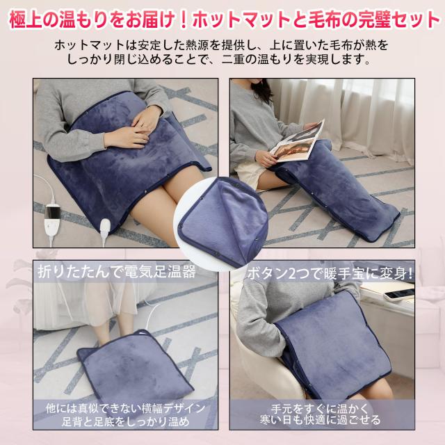 2025新登場・両面暖房 】電気足温器 BILIWAL 8段階温度調節 6段階