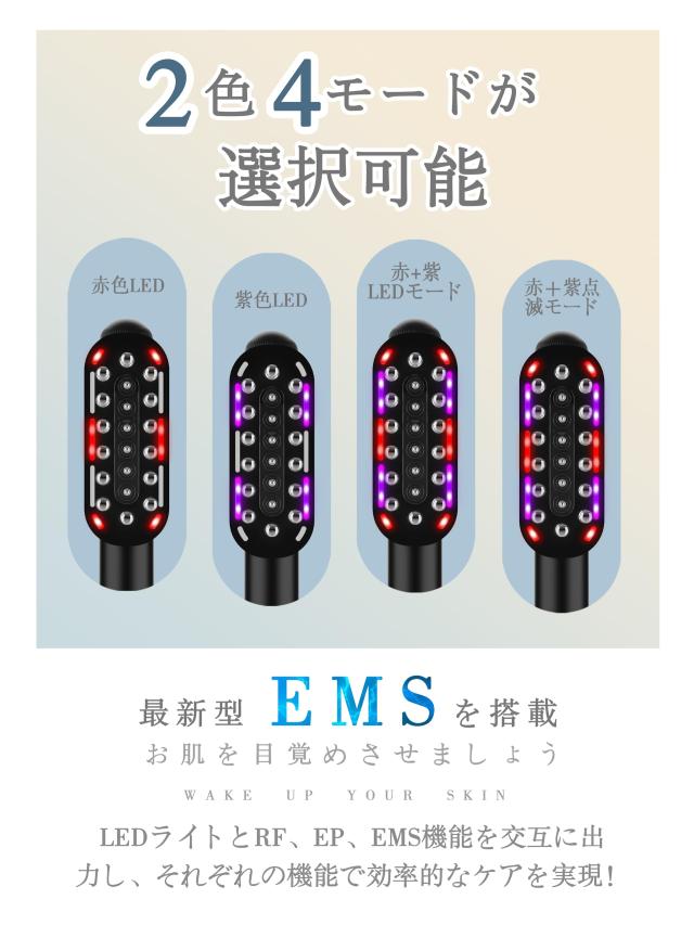 2025年最新改良型】電気ブラシ RF美顔器 電気バリブラシ ems ブラシ
