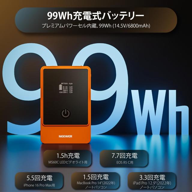 NEEWER ミニVマウントバッテリー 6800mAh 99Wh 14.5V ミニVロック電池 PD 65W 双方向 Type C 急速充電 D Tap/BP/USB AデュアルDCポート/O