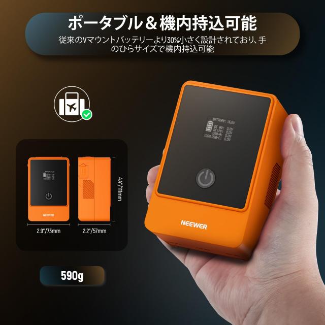 NEEWER ミニVマウントバッテリー 6800mAh 99Wh 14.5V ミニVロック電池 PD 65W 双方向 Type C 急速充電 D Tap/BP/USB AデュアルDCポート/O