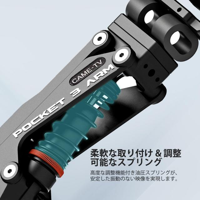 Came-TV アクションカメラマウント バイク・自転車・オートバイ用