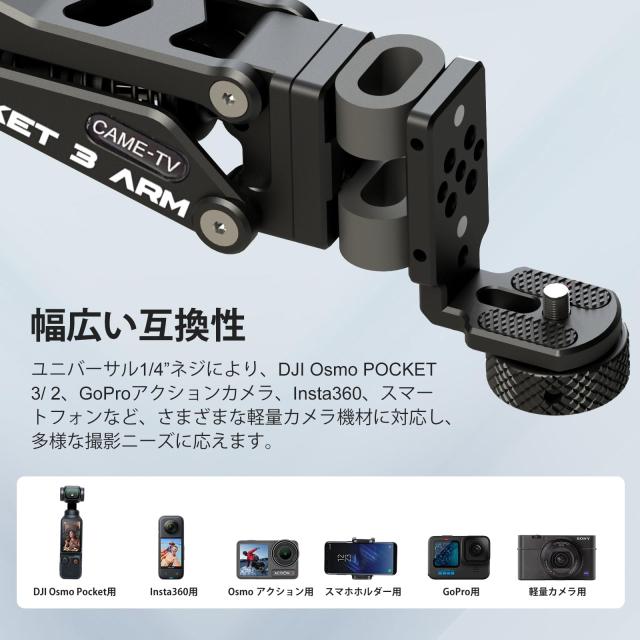 Came-TV アクションカメラマウント バイク・自転車・オートバイ用 ハンドルマウント カメラホルダー 衝撃吸収 アルミ製 1/4ネジ付き 360 Came-TV アクションカメラマウント バイク・自転車・オートバイ用