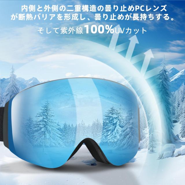 torbollo] スキーゴーグル スノーゴーグル スノーボードゴーグル