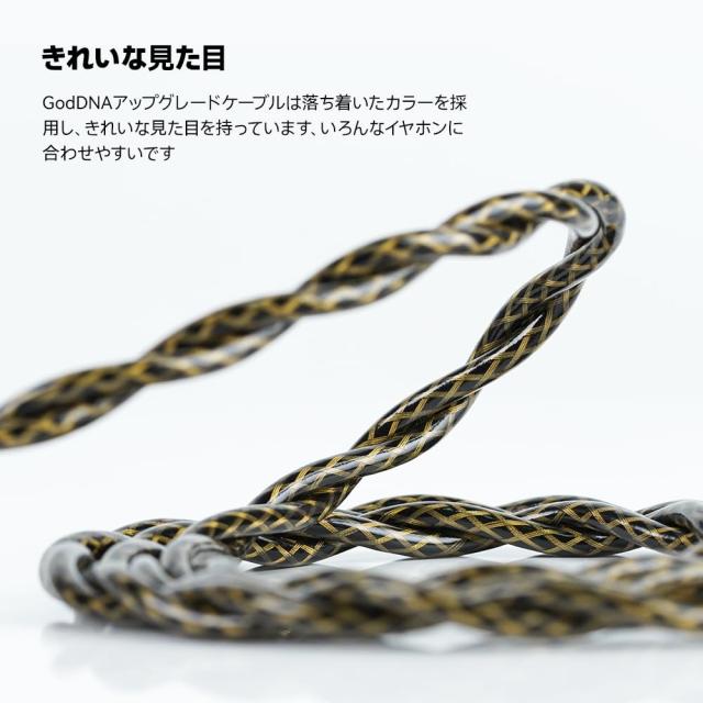 NICEHCK GodDNA イヤホンリケーブル アップグレードケーブル MMCX 4.4mm 銅銀合金+銀メッキ合金銅+銀メッキ7N高導電銅ミックス デュアル
