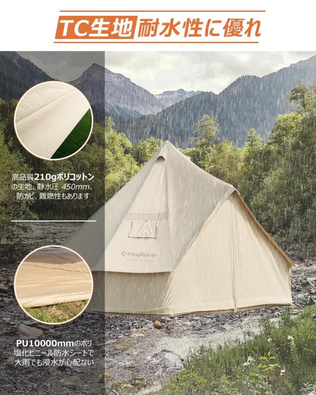 KingCamp ベルテント 4m 大型テント ポリコットン 4-6人用 防水 通気