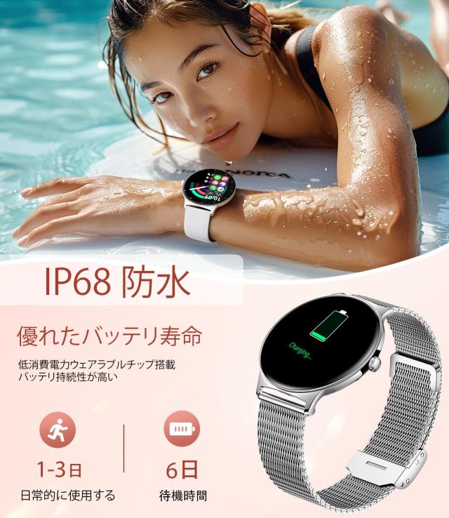 LIGE FV12 スマートウォッチ レディース 超薄型 1.43インチ Amoled 大