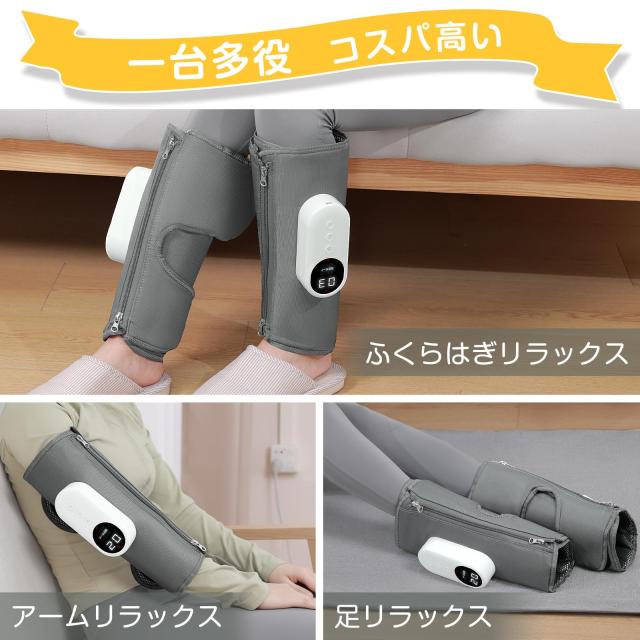 ふくらはぎケア ジッパー+面ファスナー 着脱易い 軽音 ふくらはぎ