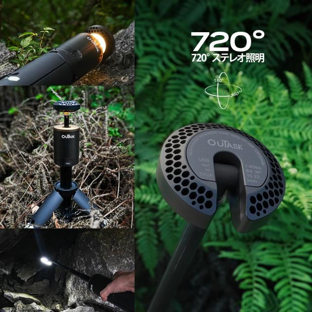 Outask三脚付きランタン 業界初の収納式キャンプ ランタン ledランタン