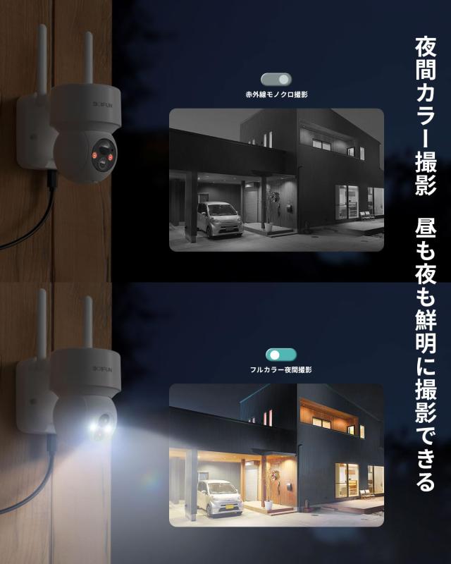 2025最新登場！500万超高画素・2年保証】BOIFUN 防犯カメラ 屋外