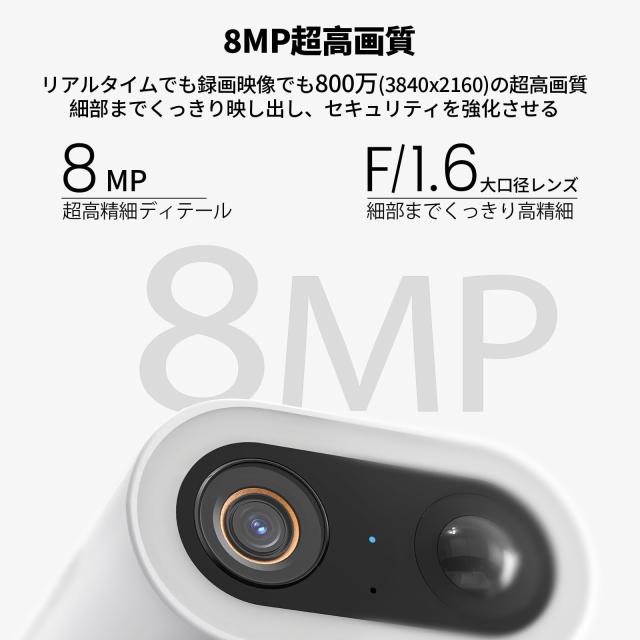 2025新登場 800万超高画素・ソーラー一体型・高効率充電】aosu 防犯