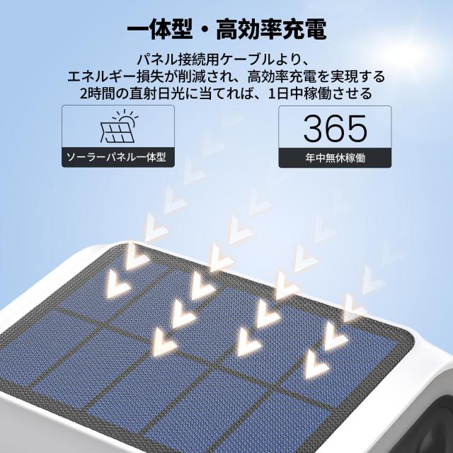 2025新登場 800万超高画素・ソーラー一体型・高効率充電】aosu 防犯