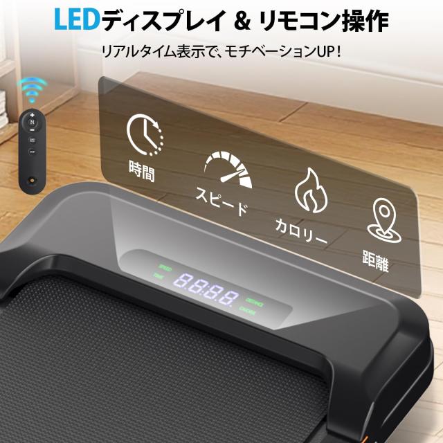 ACTFLAME ルームランナー 電動 折りたたみ式 静音設計 ウォーキング
