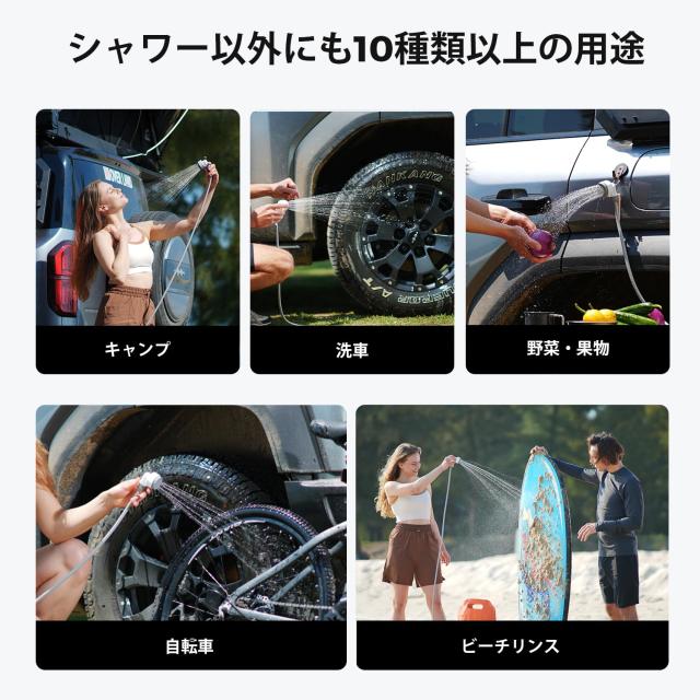 FLEXTAILGEAR TINY SHOWER ポータブルシャワー シンプルシャワー 電動