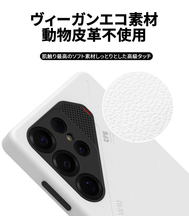 Aulumu S25 Ultra ギャラクシー ヴィーガンレザー マグネットケース