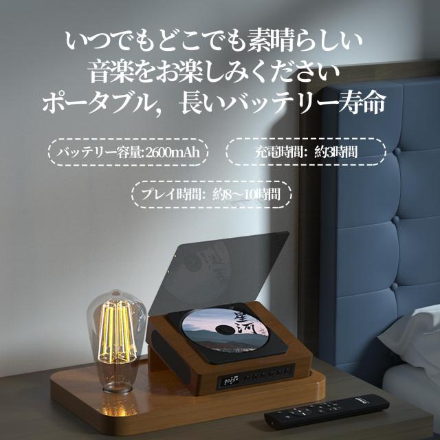 Thinkya CDプレーヤー Bluetooth5.1受信＆送信 シーデイープレーヤー