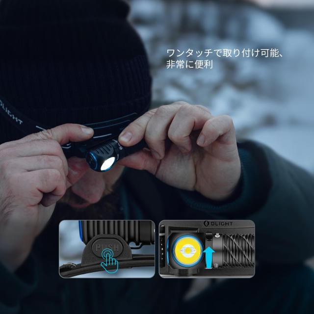 OLIGHT(オーライト) Perun 3 Mini LED ヘッドライト 充電式 懐中電灯