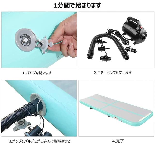 Fbsport 2/3/4/5/6M エアトラック 体操 マット エアーマット 折り畳み可能 インフレータブル 電動エアーポンプ付き 自宅用 トレーニング