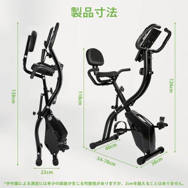 ジェアンケ フィットネスバイク 静音 折りたたみ機能付き 背もたれ付き