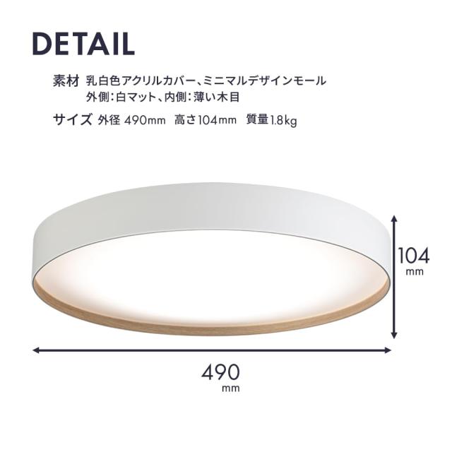 HotaluX（ホタルクス） ＜日本製＞ LEDシーリングライト HLDC08665W2-A