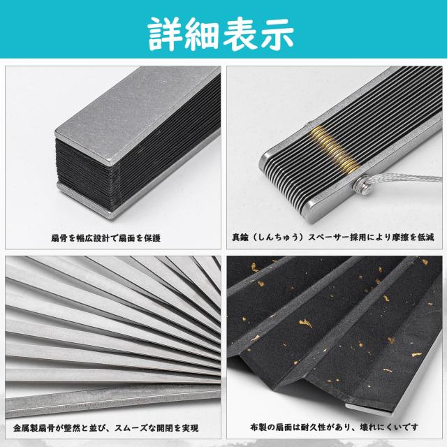 TISUR] 扇子 メンズ 鉄扇 折りたたみ式 フルメタル 扇骨 丈夫 高級