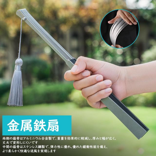 TISUR] 扇子 メンズ 鉄扇 折りたたみ式 フルメタル 扇骨 丈夫 高級