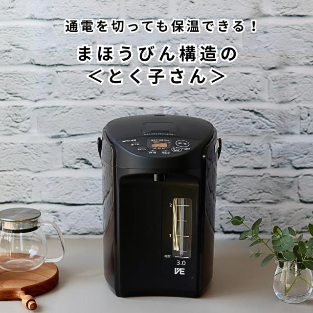 【WEB限定】タイガー魔法瓶 (TIGER) 電気ポット 節電 VE 保温 安全構造 とく子さん 2.2L ブラウン PIQ-N220T