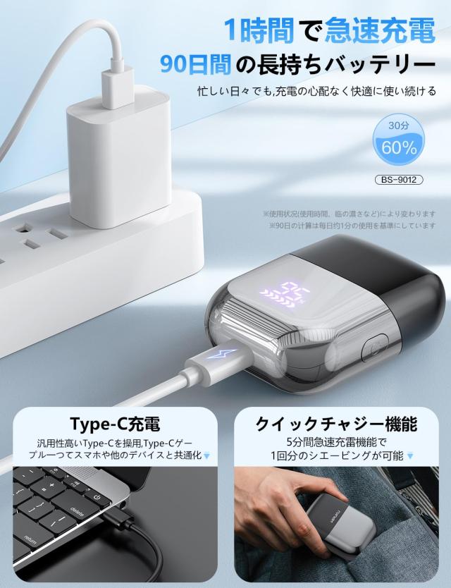 Wipuku シェーバー 小型 メンズ 往復式3枚刃 電気シェーバー 深ぞり