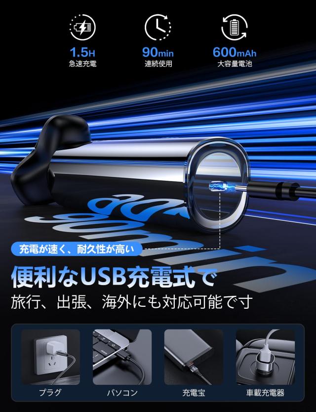 2025新登場】シェーバー メンズ 髭剃り 電動 360°回転式 LED