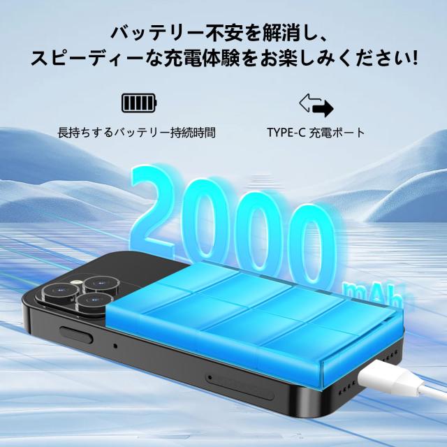 4G ミニスマートフォン、3.0 インチ HD スクリーン、クアッドコア