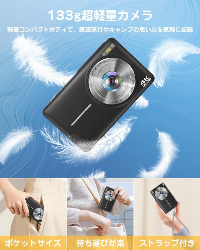 ToAuite 4Kデジカメ 6400万画素 デジタルカメラ 前後カメラ 自撮り AF