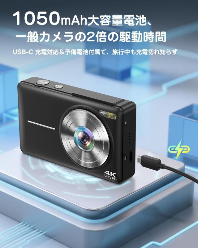 ToAuite 4Kデジカメ 6400万画素 デジタルカメラ 前後カメラ 自撮り AF機能 5Pレンズ採用 超軽量 学生 修学旅行 アウトドア 登山 黒 ToAuite 4Kデジカメ 6400万画素 デジタルカメラ 前後カメラ 自撮り AF