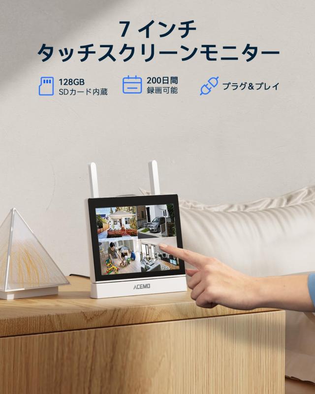 【タッチパネルモニター付き】ACEMO 防犯カメラ 屋外 ソーラー モニター付き 2台セット 400万画素 2.4G＆5GHzWiFi 監視カメラ 屋外 電源
