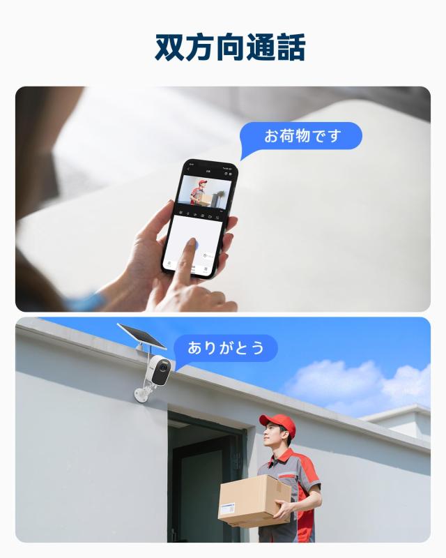 【タッチパネルモニター付き】ACEMO 防犯カメラ 屋外 ソーラー モニター付き 2台セット 400万画素 2.4G＆5GHzWiFi 監視カメラ 屋外 電源