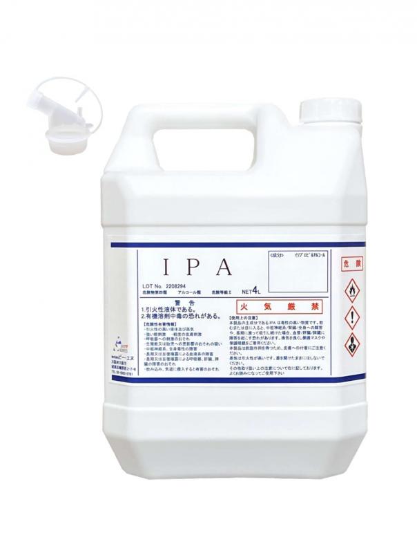 IPA 4l 純度99.9%以上 【注ぎ用ノズル付き】 大容量 脱脂 イソプロピルアルコール ビー・エヌ ラベル剥がし ガラス掃除 (IPA 4000ml)の通販はau PAY マーケット ...
