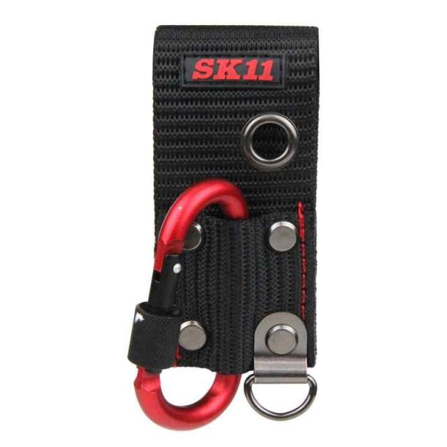 SK11 ツールホルダー ロックカラビナ STH2-2 着脱式ベルト通しの通販はau PAY マーケット - ファインライフセレクション | au PAY マーケット－通販サイト
