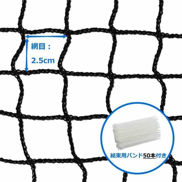 野球ネット 防球ネット スポーツ練習用ネット 網 網ネット 野球ネット 防球ネット スポーツ練習用ネット 網 網ネット