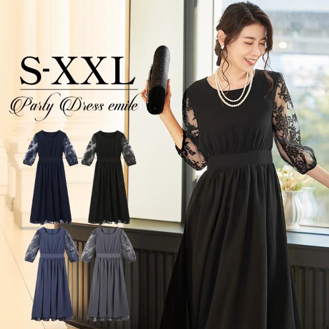 レビュー特典 パーティードレス フォーマルワンピース 大きいサイズ