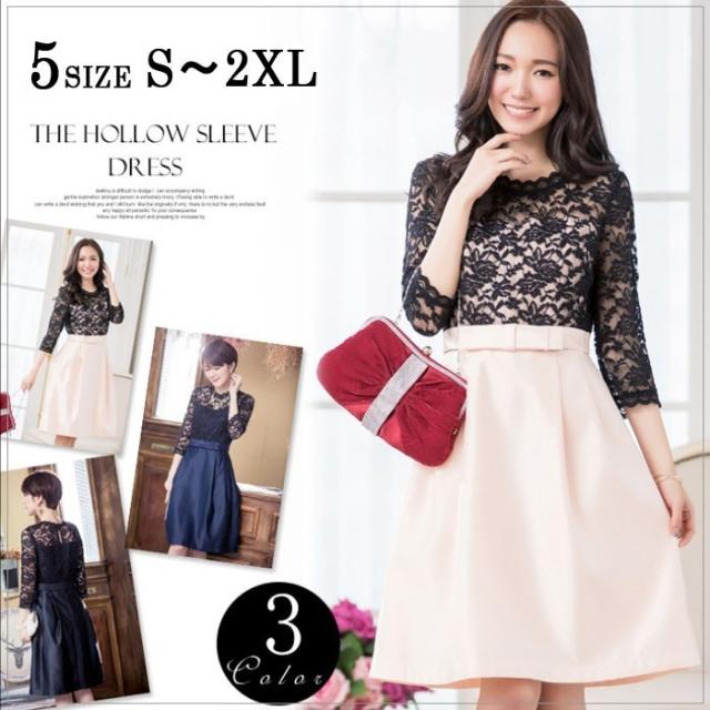 レビュー特典 パーティードレス フォーマルワンピース  結婚式 お呼ばれ ワンピース 結婚式ドレス 二次会 ドレス 体型カバー オケージョン 大きいサイズ 5389956