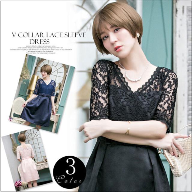 レビュー特典 お呼ばれ ワンピース パーティードレス フォーマルワンピース  結婚式 ドレス 大きいサイズ オケージョン ロングドレス ロング ブライズメイド フォーマル emile0090