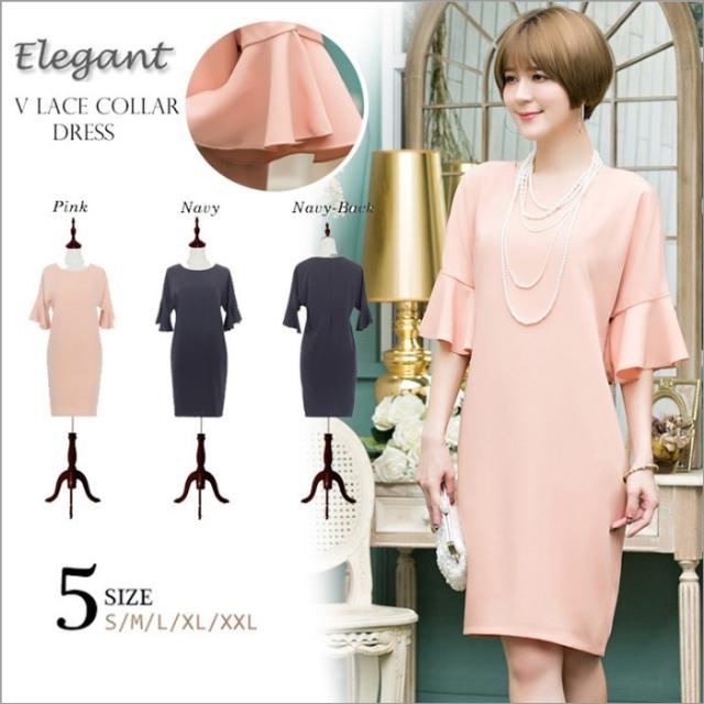 レビュー特典 パーティードレス フォーマルワンピース  結婚式 お呼ばれ ワンピース 結婚式ドレス 二次会 ドレス 体型カバー オケージョン 大きいサイズ 77hh7