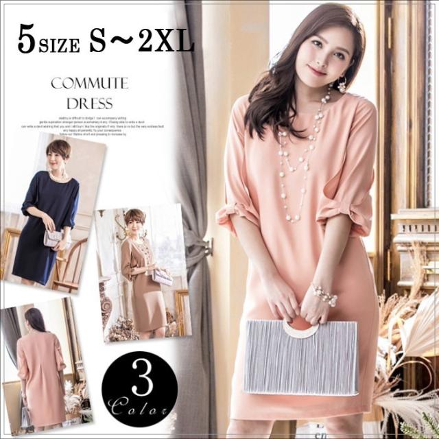 レビュー特典 パーティードレス フォーマルワンピース  結婚式 お呼ばれ ワンピース 結婚式ドレス 二次会 ドレス 体型カバー オケージョン 大きいサイズ 77hvh