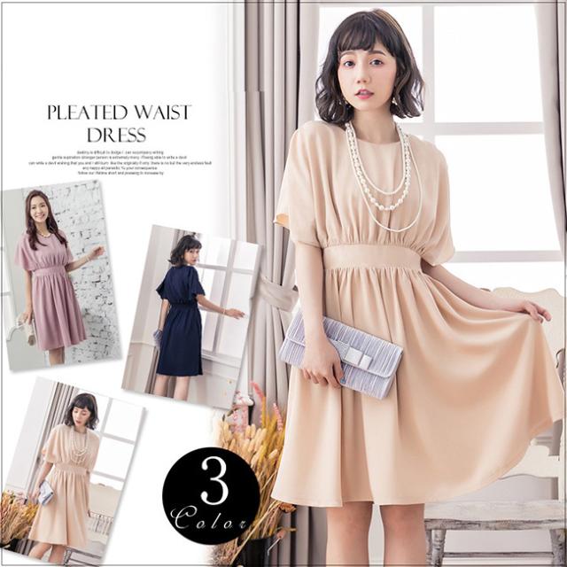 レビュー特典 パーティードレス フォーマルワンピース  結婚式 お呼ばれ ワンピース 結婚式ドレス 二次会 ドレス 体型カバー オケージョン 大きいサイズ 442ez