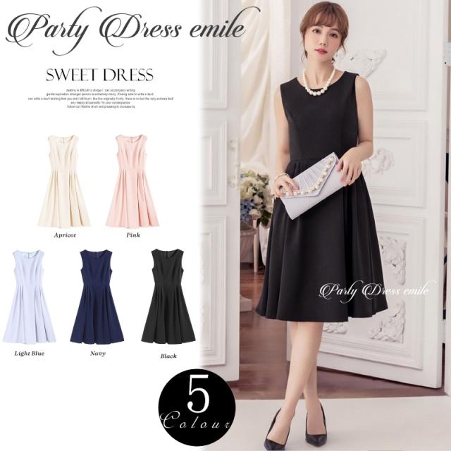 レビュー特典 お呼ばれ ワンピース パーティードレス フォーマルワンピース  結婚式 ドレス 大きいサイズ オケージョン ロングドレス ロング ブライズメイド フォーマル emile0050